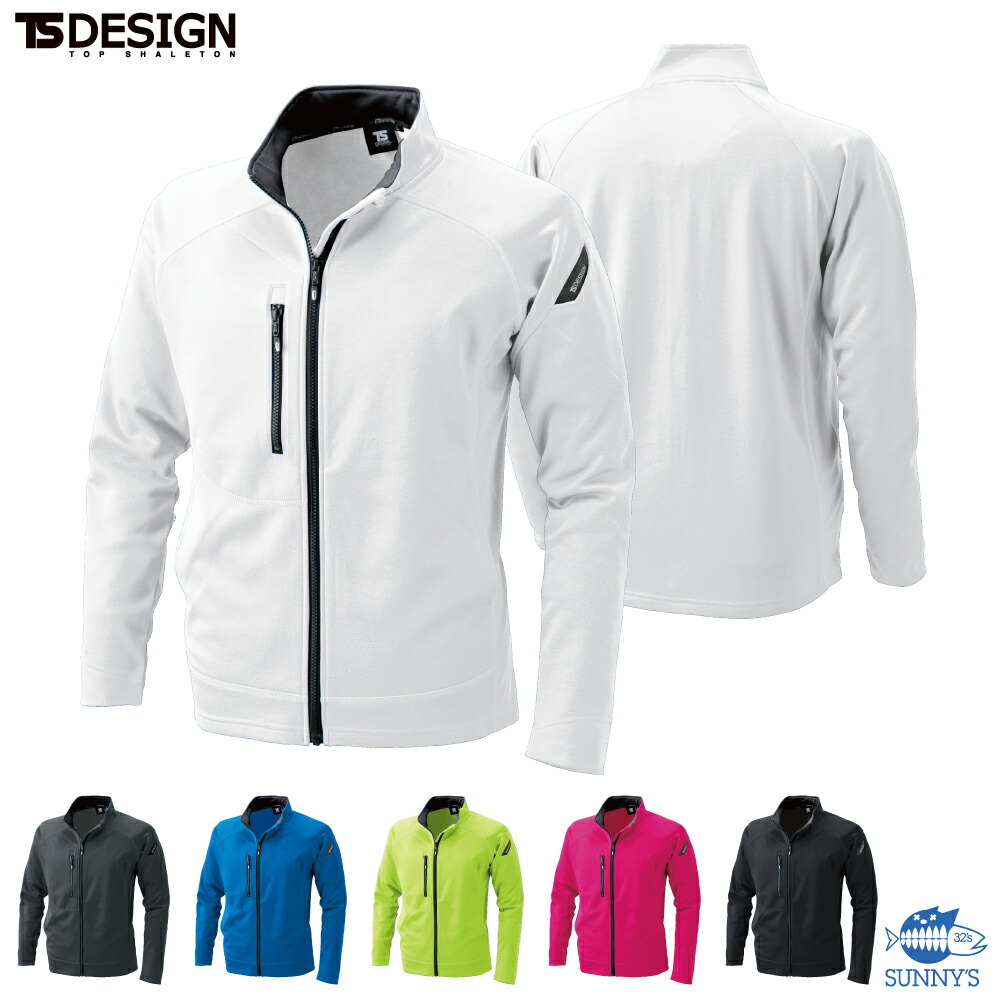 【楽天市場】【6226 SS-6L】TS DESIGN TS デザイン フリースジャケット 静電ケア ストレッチ ポリエステル90％ポリウレタン10％ カラー おしゃれ かっこいい デザイン ...