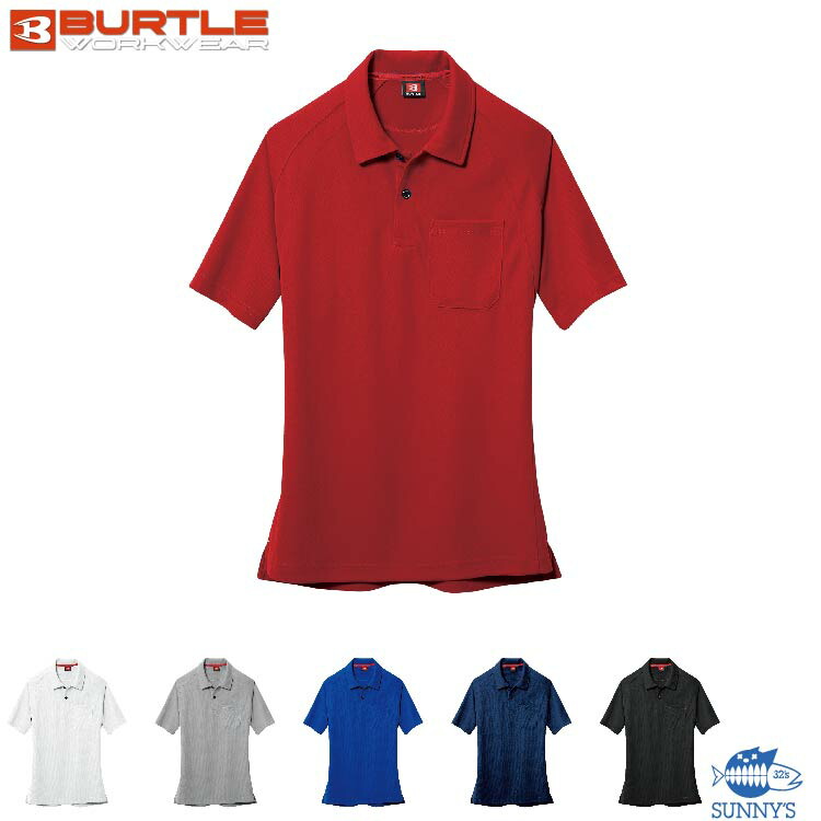 【楽天市場】BURTLE(バートル) 105 半袖ポロシャツ 4L 通年 吸汗速乾 ラグランカット 男女兼用 作業着 作業服：空調服 バートルの32s サニーズ