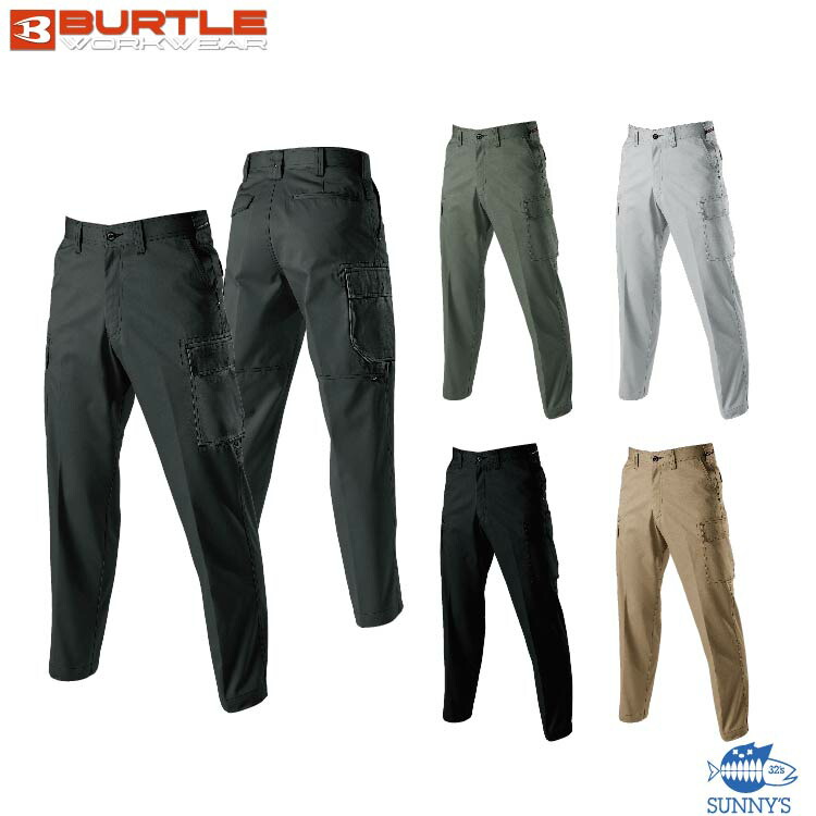 【楽天市場】BURTLE(バートル) 1202 パワーカーゴパンツ 73-130cm 秋冬 制電ケア設計 作業着 作業服：空調服 バートルの32s サニーズ