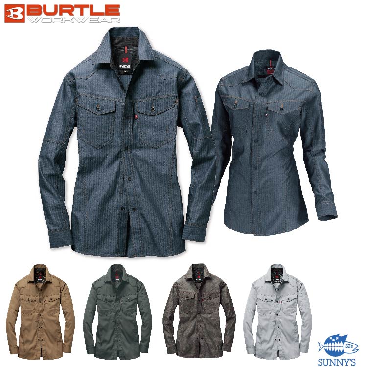 【楽天市場】BURTLE(バートル) 1515 制電長袖シャツ SS-5L 通年 製品制電JIS T8118適合品 ヘリンボーン TCライトチノ 男女兼用 作業着 作業服：空調服 バートルの ...
