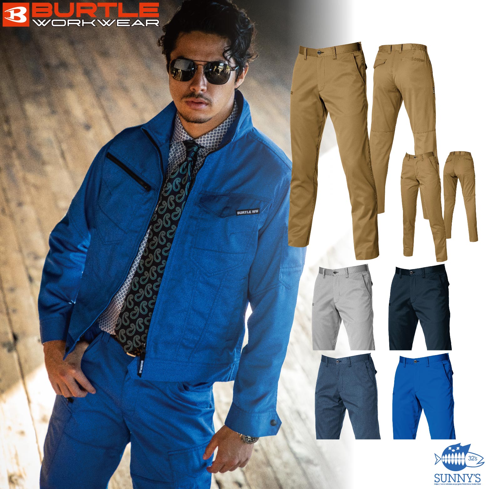 【楽天市場】BURTLE(バートル) 1713 制電ユニセックスパンツ 5L 春夏 製品制電JIS T8118適合品 やや細身 スタイリッシュ TCソフトチノ 男女兼用 作業着 作業服：空調服 ...