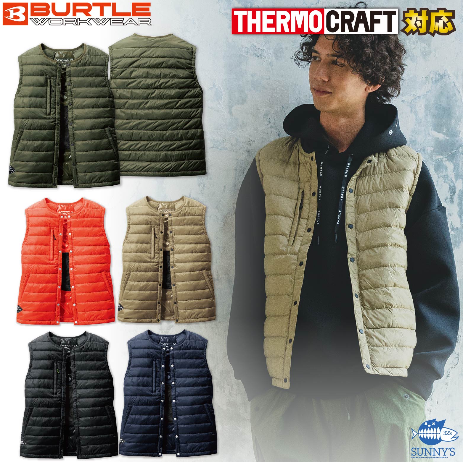 【楽天市場】在庫有! バートル 秋冬 新作 BURTLE 3254 防寒着 防寒ベスト ダウンベスト サーモクラフト ウェアのみ 電熱ベスト ヒートベスト ヒーターベスト 防風 撥水 軽量 ...