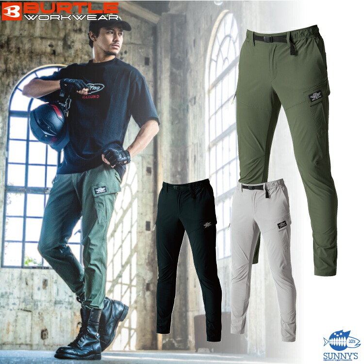 【楽天市場】BURTLE(バートル) 402 カーゴパンツ S-XL 2021春夏 ストレッチ CORDURA 接触冷感 男女兼用 作業着 作業服：空調服 バートルの32s サニーズ
