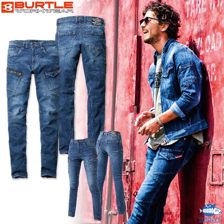 【楽天市場】BURTLE(バートル) 5002 ストレッチデニムカーゴパンツ SS-7L 秋冬 ヴィンテージ加工 耐久性抜群 ダブルジップ テーパードシルエット 男女兼用 作業着 作業服：空調 ...