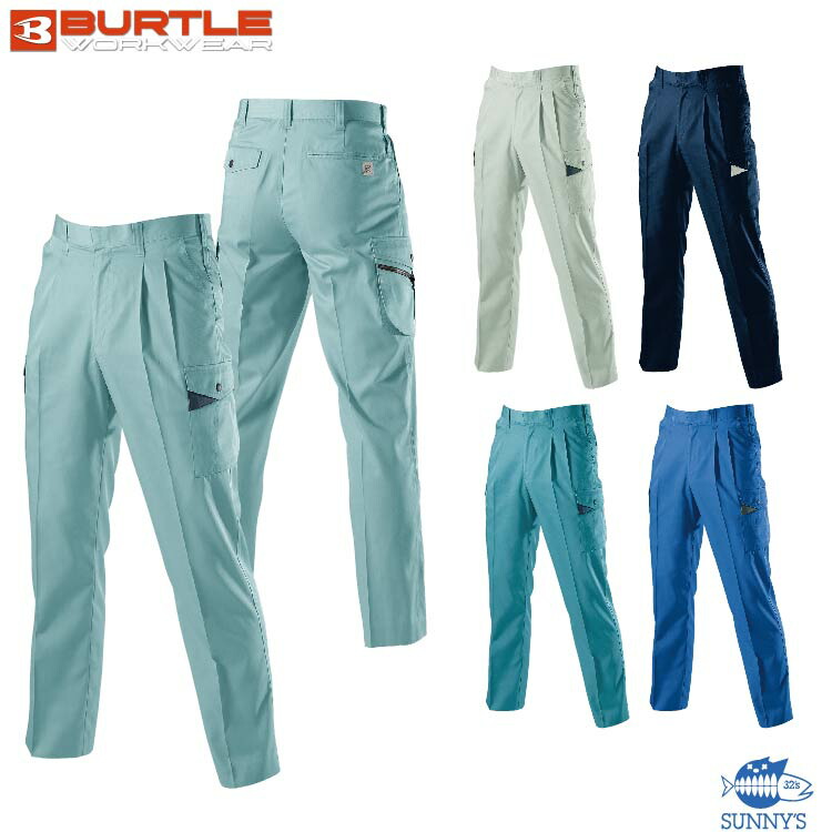 【楽天市場】BURTLE(バートル) 6002 ツータックカーゴパンツ 70-125cm 秋冬 製品制電JIS T8118適合品 エコマーク・グリーン購入法対応品 作業着 作業服：空調服 ...