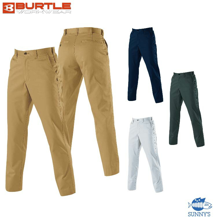 【楽天市場】BURTLE(バートル) 6073 パンツ 70-130cm 秋冬 製品制電JIS T8118適合品 作業着 作業服：空調服 バートルの32s サニーズ