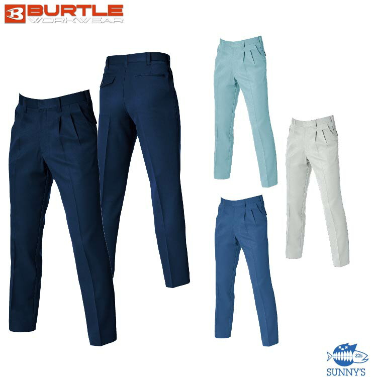 【楽天市場】BURTLE(バートル) 7013 ツータックパンツ 91-100cm 秋冬 静電ケア設計 メカニカルストレッチ 作業着 作業服：空調服 バートルの32s サニーズ