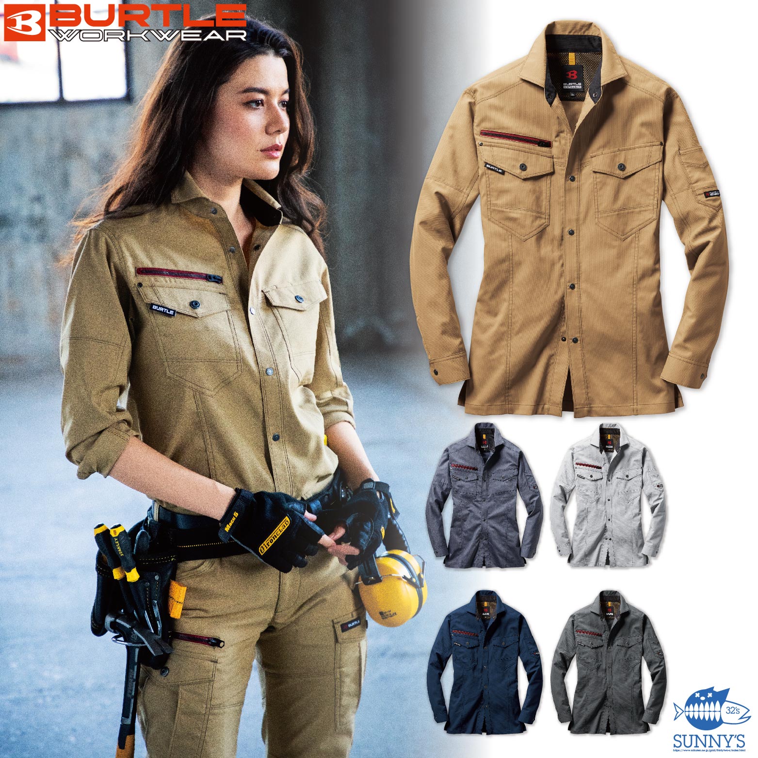 【楽天市場】BURTLE(バートル) 7045 長袖シャツ SS-5L 通年 スーパーストレッチ やや細身 スタイリッシュ 男女兼用 作業着 作業服：空調服 バートルの32s サニーズ