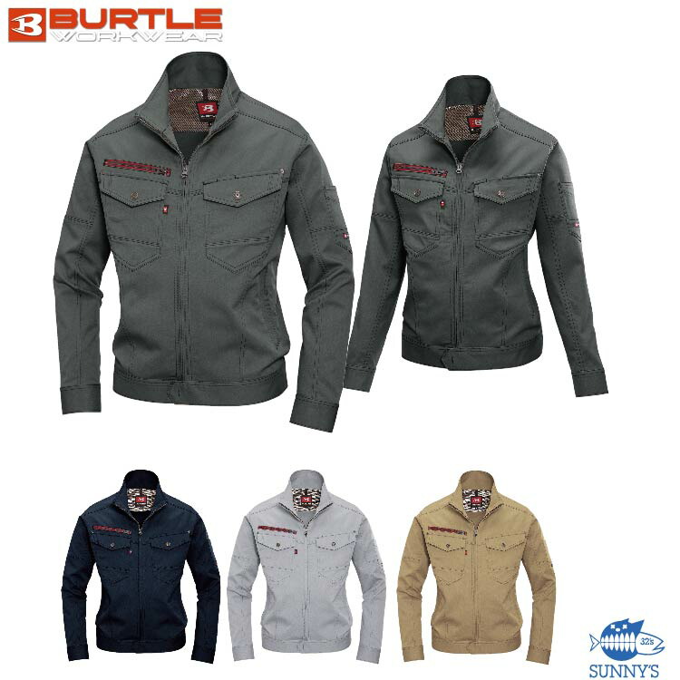 【楽天市場】BURTLE(バートル) 7051 ジャケット SS-5L 秋冬 やや細身 スタイリッシュ レイザーシルエット ストレッチツイル 男女兼用 作業着 作業服：空調服 バートルの32s ...