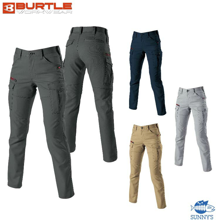 【楽天市場】BURTLE(バートル) 7059 レディースカーゴパンツ S-LL 秋冬 やや細身 スタイリッシュ ストレッチツイル 女性用 作業着 作業服：空調服 バートルの32s サニーズ