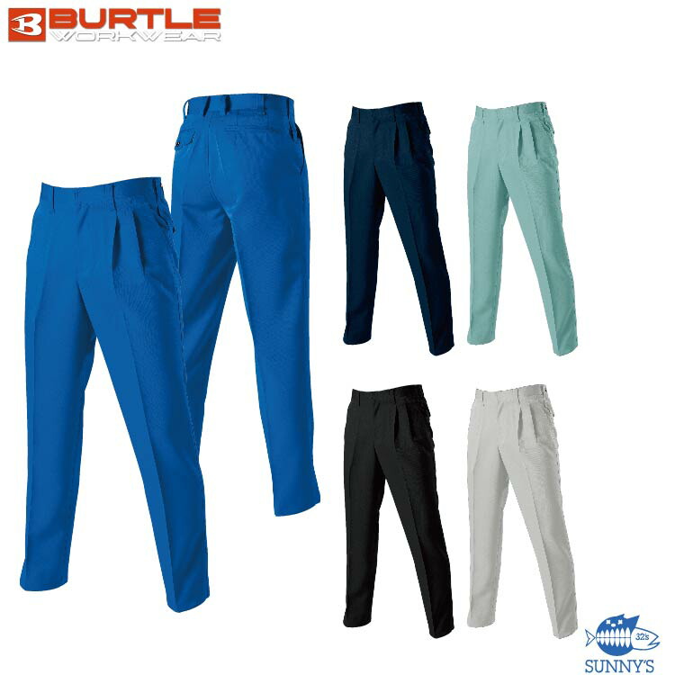 【楽天市場】BURTLE(バートル) 7073 ツータックパンツ 120-125cm 秋冬 静電ケア設計 スーパー撥水加工 メカニカルストレッチ 防汚 作業着 作業服：32s サニーズ