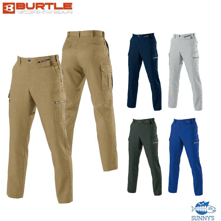 【楽天市場】BURTLE(バートル) 7082 カーゴパンツ 70-130cm 秋冬 製品制電JIS T8118適合品 企業ユニフォームに最適 メカニカルストレッチ 作業着 作業服：空調服 ...