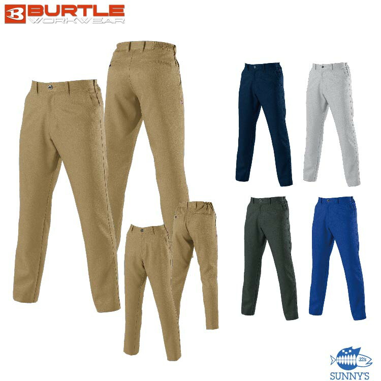 【楽天市場】BURTLE(バートル) 7083 ユニセックスパンツ SS-LL 秋冬 製品制電JIS T8118適合品 企業ユニフォームに最適 メカニカルストレッチ 裏綿ツイル 男女兼用 作業 ...