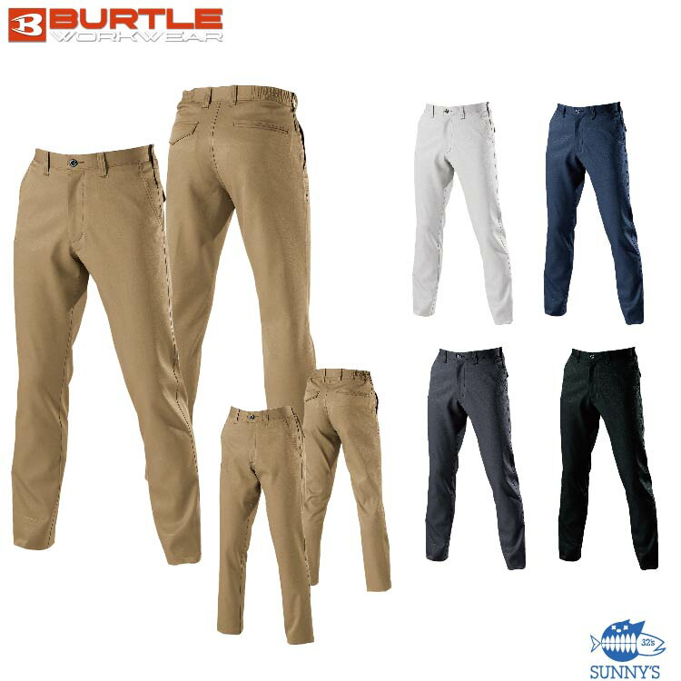 【楽天市場】BURTLE(バートル) 9073R ユニセックスパンツ SS-5L 秋冬 製品制電JIS T8118適合品 やや細身 スタイリッシュ スーパーストレッチ 反射材 ストレッチ高密度 ...
