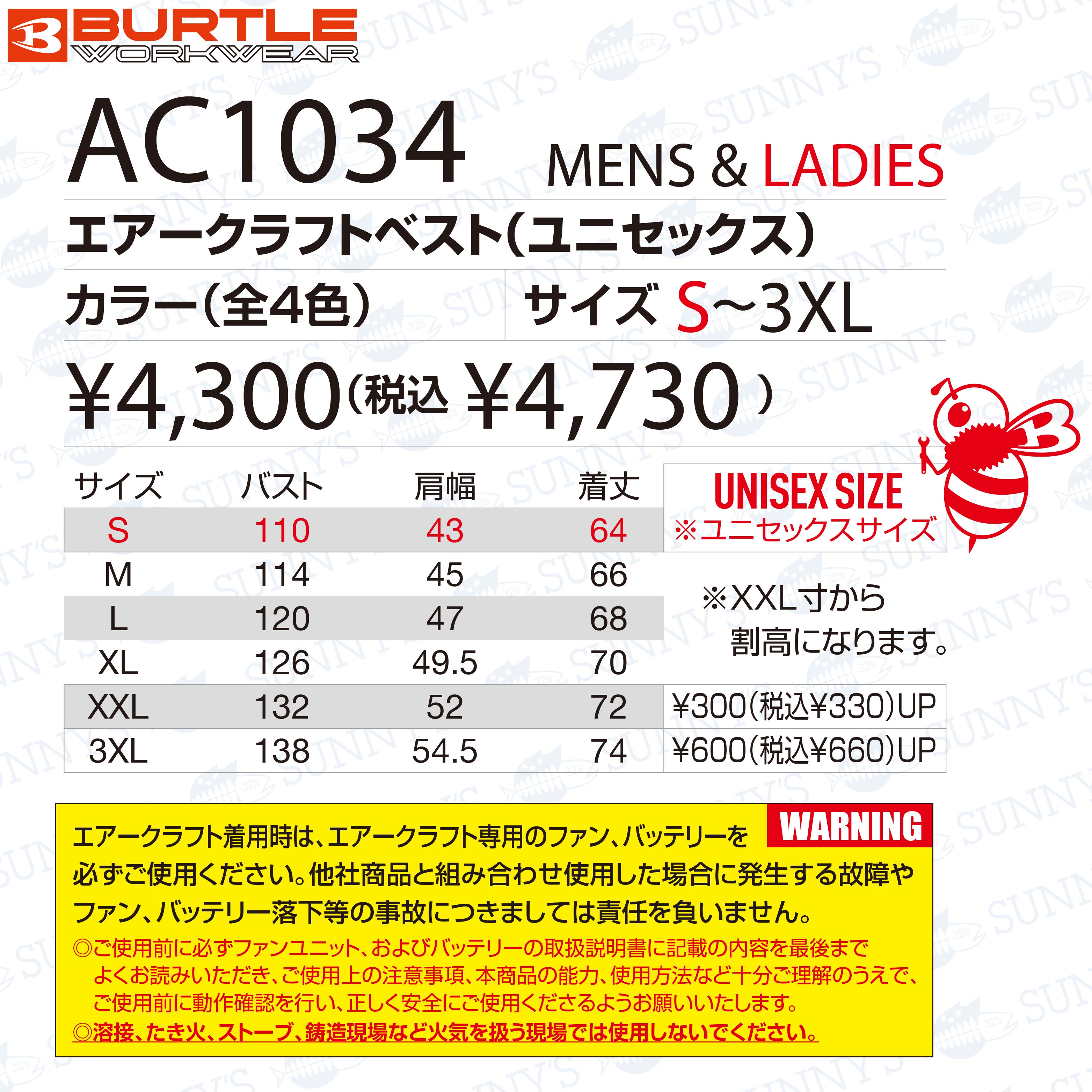 【楽天市場】在庫有!! 2021年 最新 新作【AC1034】S-XL バートル BURTLE ファン付きウェア 【バッテリ・ファン別売り】ベスト エアークラフト PAコーティング タフ素材 ...