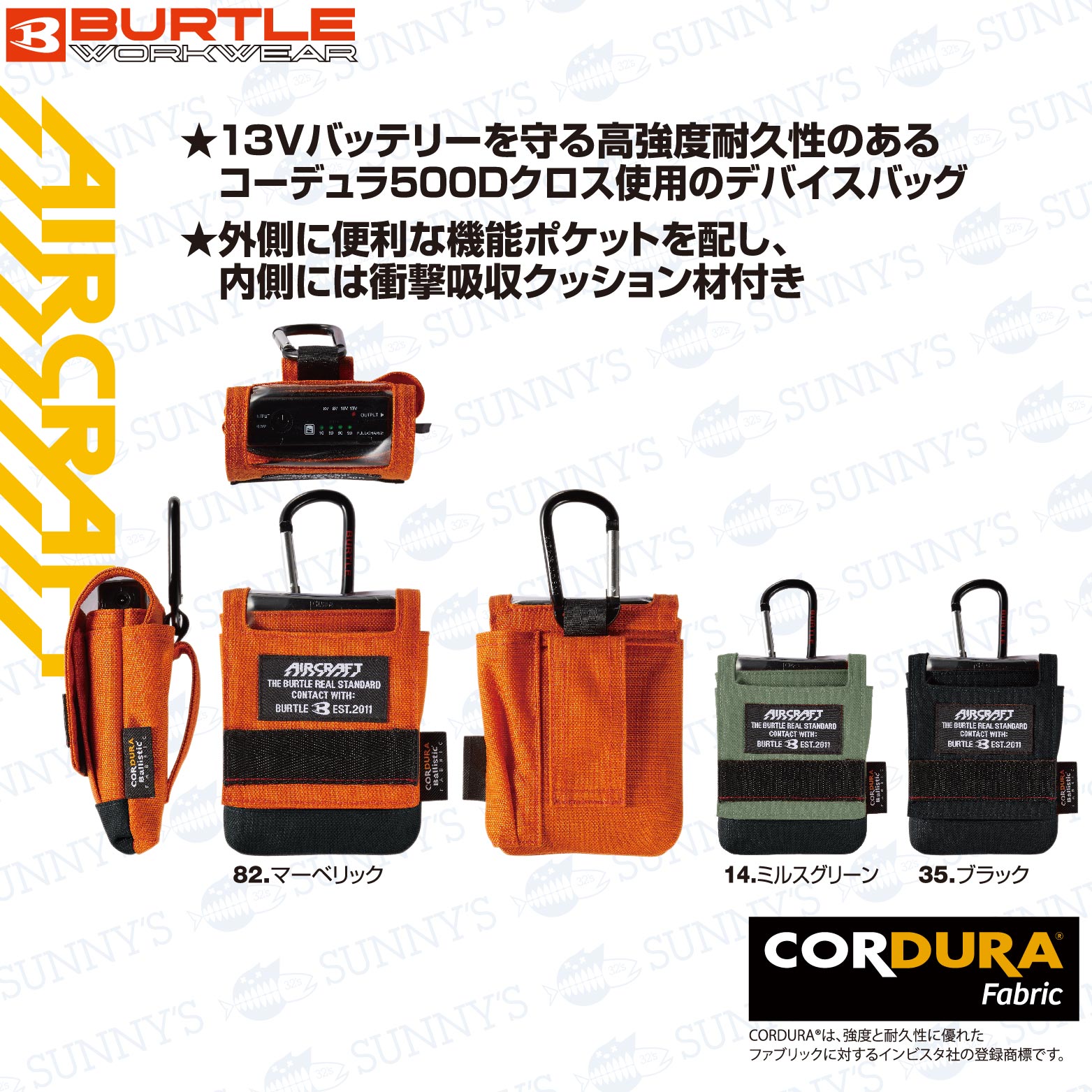 【楽天市場】在庫有!! 2020年新作【AC280】S-LL バートル BURTLE ファン付きウェア用バッテリーケース【バッテリ・ファン別売り】エアークラフト コーデュラ 13Vを守る高度 ...