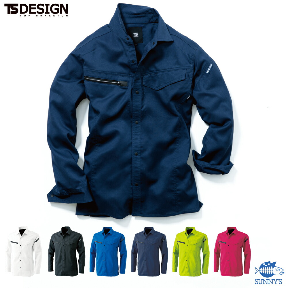 【楽天市場】TS DESIGN(藤和) 8105 AIR ACTIVEロングスリーブシャツ SS-6L 通年 ストレッチ 製品制電JIS T8118適合品 男女兼用 作業着 作業服：空調服 ...