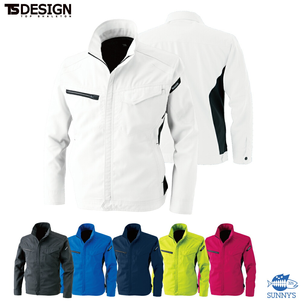 【楽天市場】TS DESIGN(藤和) 8106 AIR ACTIVEロングスリーブジャケット SS-6L 春夏 ストレッチ 製品制電JIS T8118適合品 男女兼用 作業着 作業服：空調服 ...