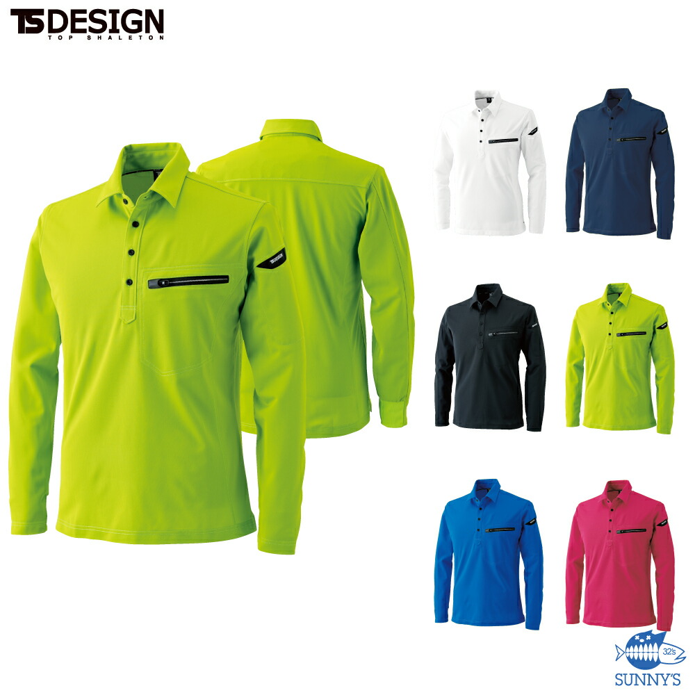 【楽天市場】TS DESIGN(藤和) 81305 ESワークニットロングポロシャツ SS-6L 通年 製品制電JIS T8118適合品 男女兼用 作業着 作業服：空調服 バートルの32s サニーズ