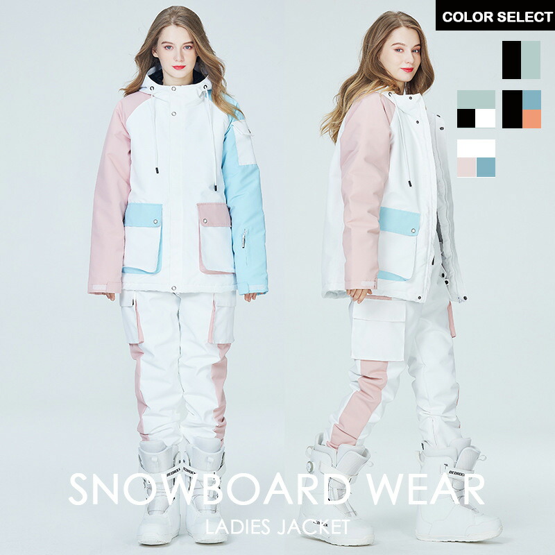 【楽天市場】スノーボードウェア スキーウェア レディース ボードウェア スノボウェア 上下セット スノボ ウェア スノーボード スノボー スキー スノボーウェア スノーウェア ジャケット ...