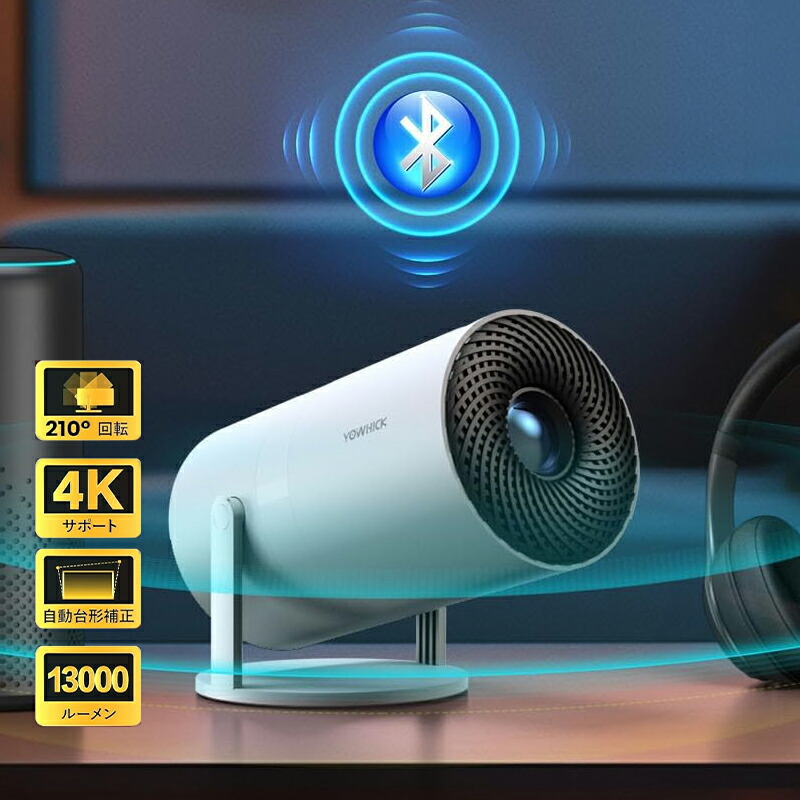 【楽天市場】プロジェクター 小型 13000LM 1080P Wi-Fi対応 4K プロジェクター 天井投影 自動台形補正 ...