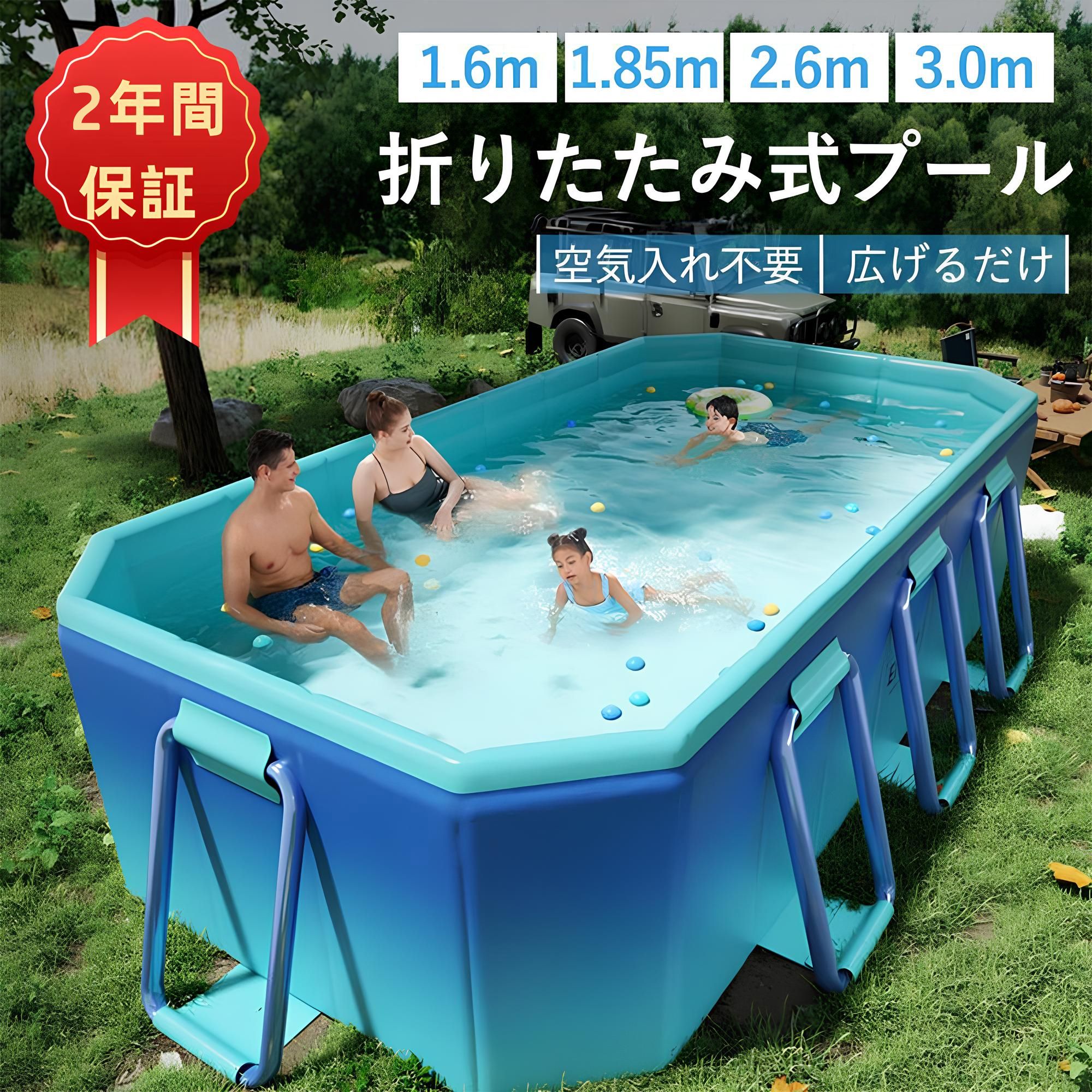 【楽天市場】【実質12498円→5%COUPON+P2倍! 01/16 01:59まで】プール 空気入れ不要 支え板付き 折り畳み ビニール ...