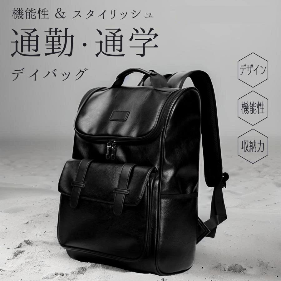 【楽天市場】【店長おすすめ】リュック メンズ レディース ビジネスリュック おしゃれ 防水 軽い 旅行 バックパック 撥水 シンプル ...