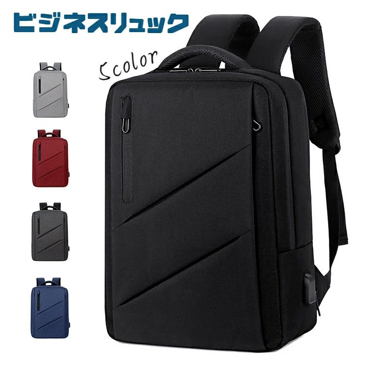 【楽天市場】【限定記念価格！】ビジネスリュック リュックサック メンズ リュック 通勤 旅行 出張 大容量 雑貨 収納 デイパック PCケース ...