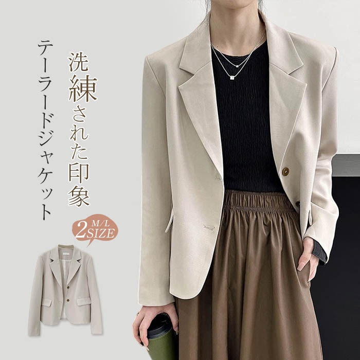 【楽天市場】【半額!Fashion THE SALE】テーラードジャケット ジャケット レディース 春秋 仕事 コート 長袖 無地 アウター ...