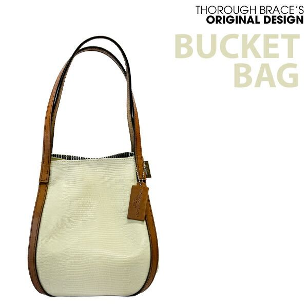 【楽天市場】THOROUGHBRACE BUCKET(L) リザード Cream クリーム 本革 牛革 型押し レザーバッグ 日本製 トートバッグ ハンドバッグ 定番：THOROUGH ...