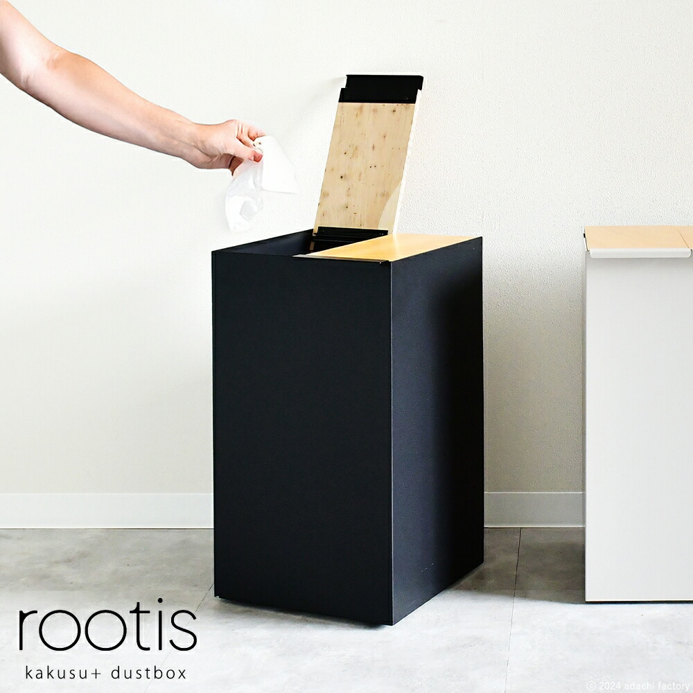 【楽天市場】rootis スチール ダストボックス 天然木 蓋付き 幅30 2分別 30L 日本製 キャスター付き ごみ箱 分類ゴミ箱 目隠し ...