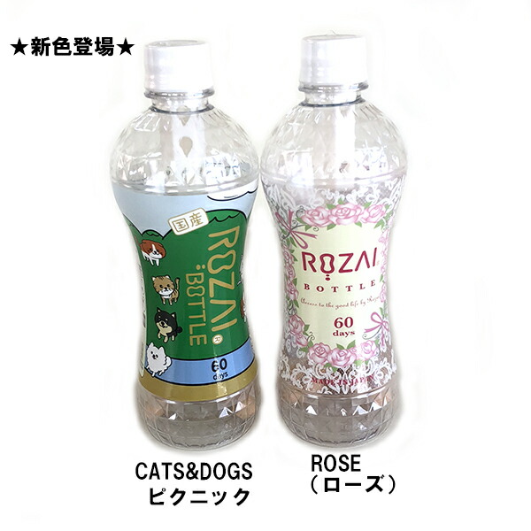 【楽天市場】ROZAI（ロザイ）繰り返し使える大切なペットに嬉しい水 国産天然素材 ミネラル成分 珪藻土：ペット用品の店ThreeB スリービー