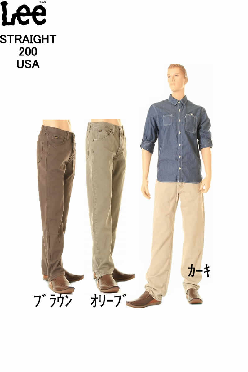 【楽天市場】Lee 200 REGULAR STRAIGHT リー 200 レギュラー ストレート LOT.Lee 200-8921-8977 ...