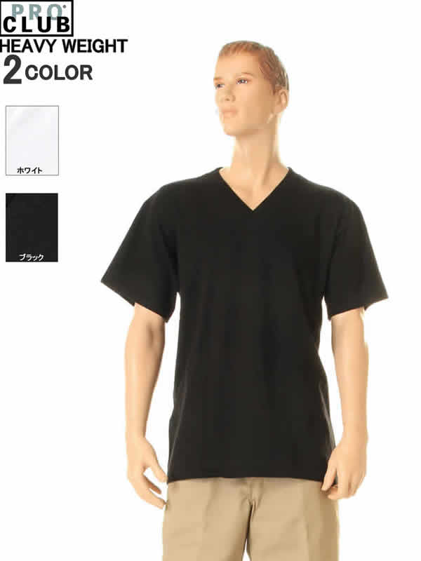 【楽天市場】PRO CLUB V-NECK SHORT SLEEVE 無地半袖Tシャツ プロ クラブ ヘビーウェイト VネックTシャツ ...
