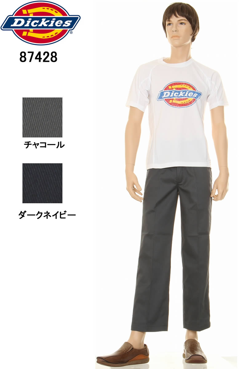 【楽天市場】Dickies ディッキーズ 87428 ワークパンツ センタープレス TCストレッチ レギュラーフィットストレートパンツ ディッキーズストレッチチノ【dickies ワークパンツ ...