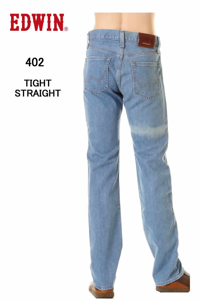 【楽天市場】訳ありEDWIN インターナショナルベーシック 402 タイト 細身 ストレートジーンズ デニム INTER NATIONAL BASIC 日本製 ライト【EDWIN MADE ...