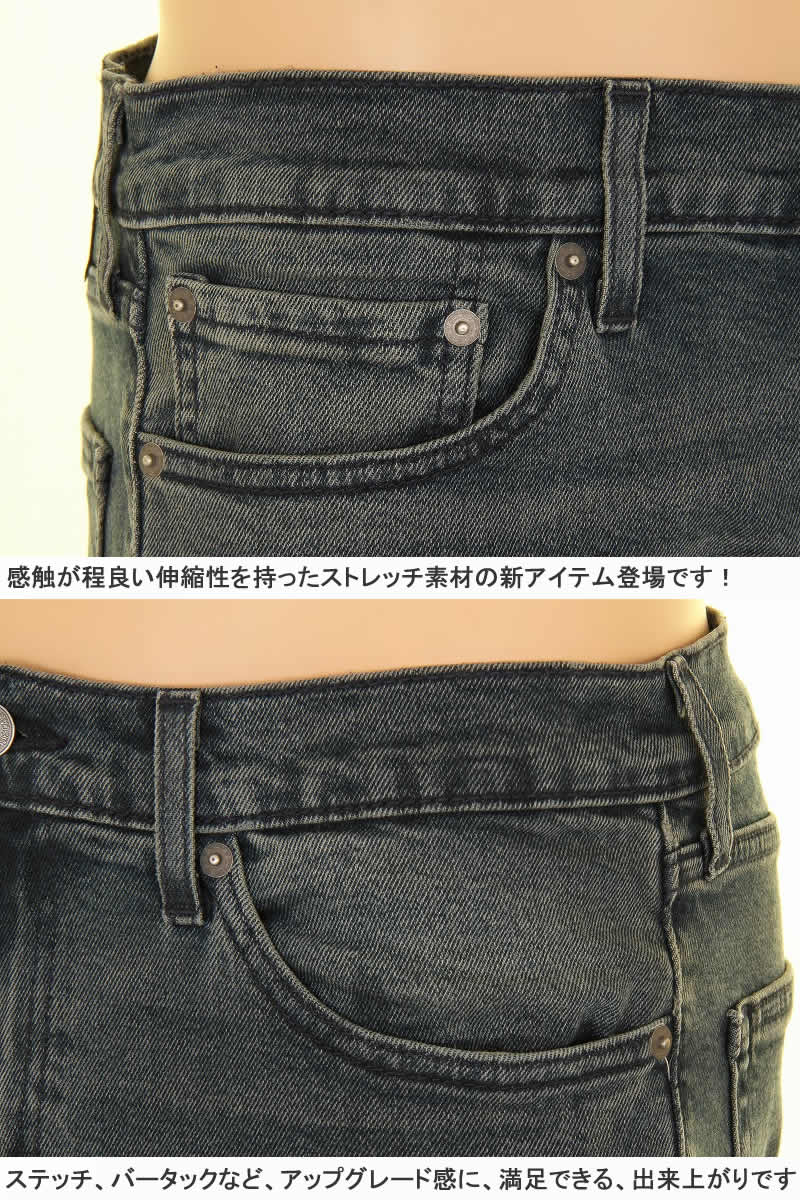 【楽天市場】Levi's 511 2-WAY COMFORT STRETCH 04511-4650 REAL WASH SLIM FIT ...