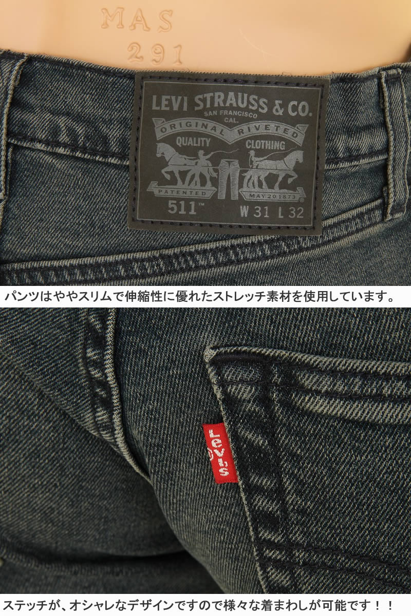 【楽天市場】Levi's 511 2-WAY COMFORT STRETCH 04511-4650 REAL WASH SLIM FIT ...