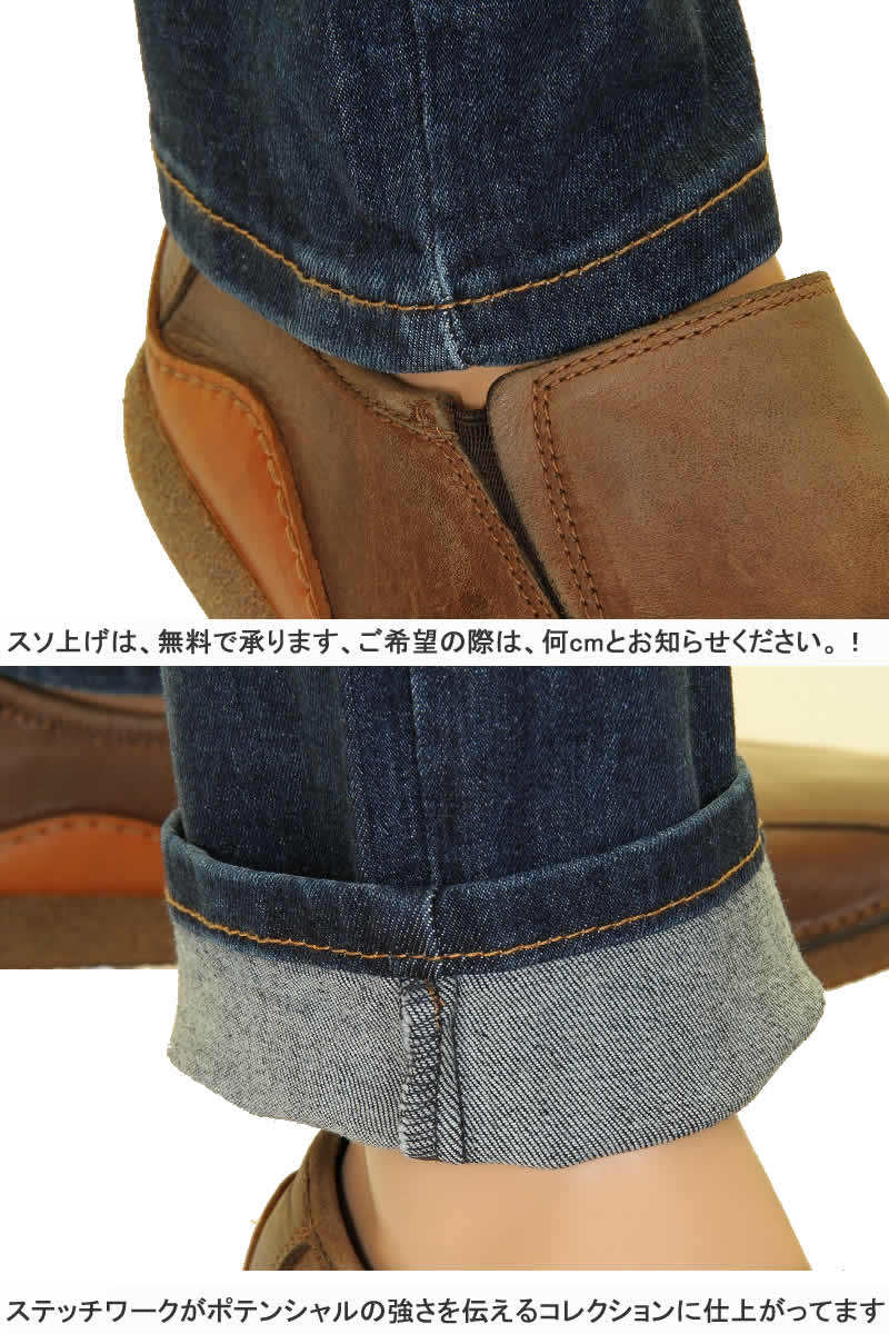 【楽天市場】Levi's 511 2-WAY COMFORT STRETCH 04511-4653 MID WASH SLIM FIT ...