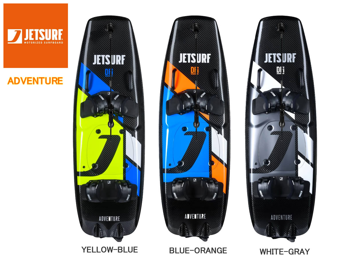 【楽天市場】JET SURF ADVENTURE WHITE-GRAY,FLUO YELLOW-BLUE, BLUE-ORANGE ジェット ...