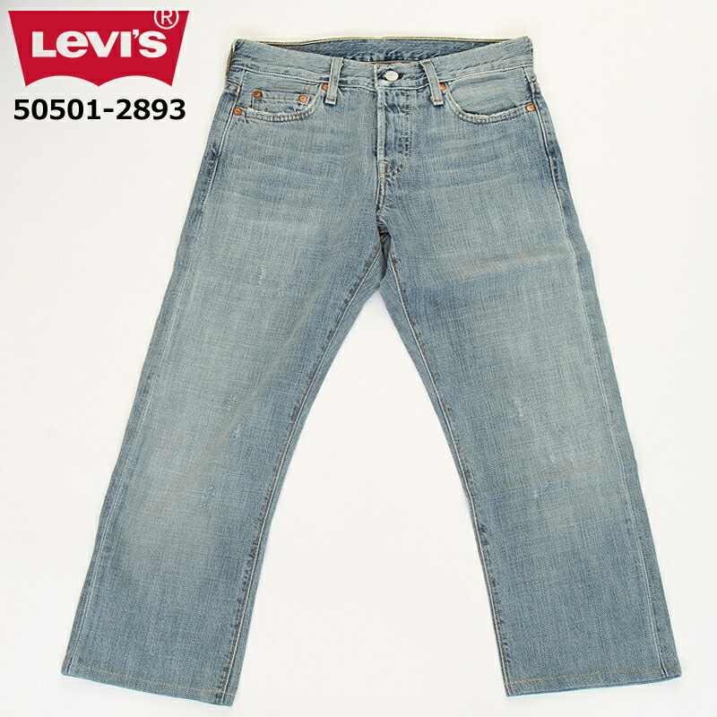 【楽天市場】LEVI'S IRREGULAR 50501-2893 CROPPED MADE IN USA 赤耳 セルビッチ リーバイス ...
