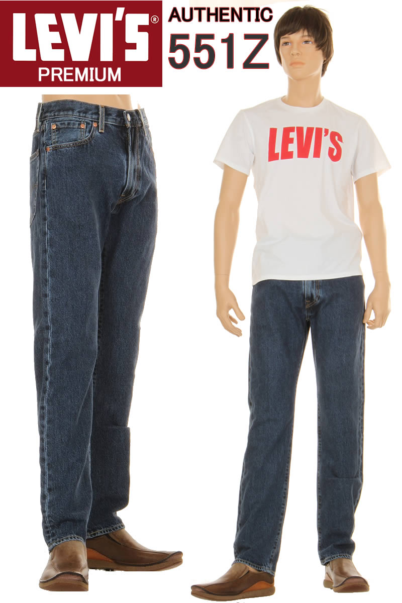【楽天市場】リーバイス 551Z 24767-0011 LEVI'S PREMIUM REGULAR STRAIGHT BLUE DENIM JEANS オウセンティック ストレート ジーンズ ...