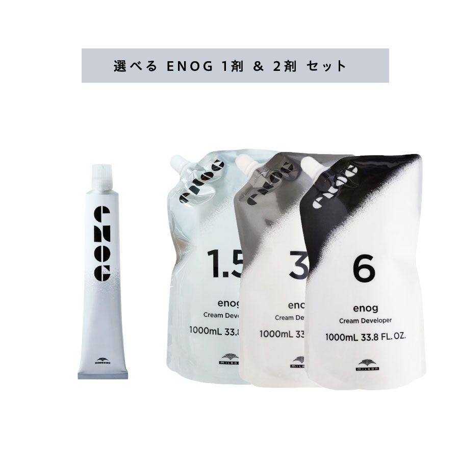 【楽天市場】【 選べる ENOG 1剤 & 2剤 セット 】ENOG エノグ 1剤 80g 2剤 オキシダン 1000mL 1.5% 3% 6 ...