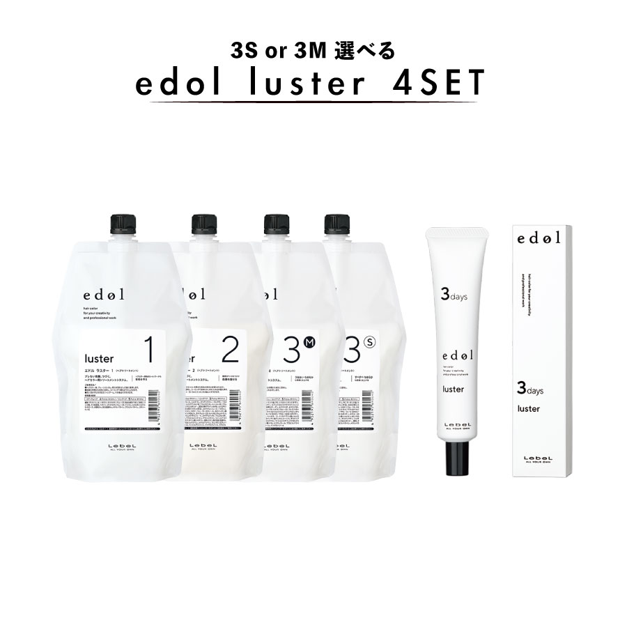 楽天市場】【エドル ラスター 2】 800ml（リフィル） : WARMHEART楽天