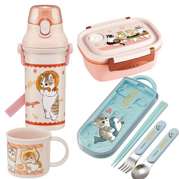 【楽天市場】mofusand お買得4点セット ラク軽 お弁当箱 S 430ml トリオ コップ プラ水筒：知育玩具・おもちゃ通販 トライブ