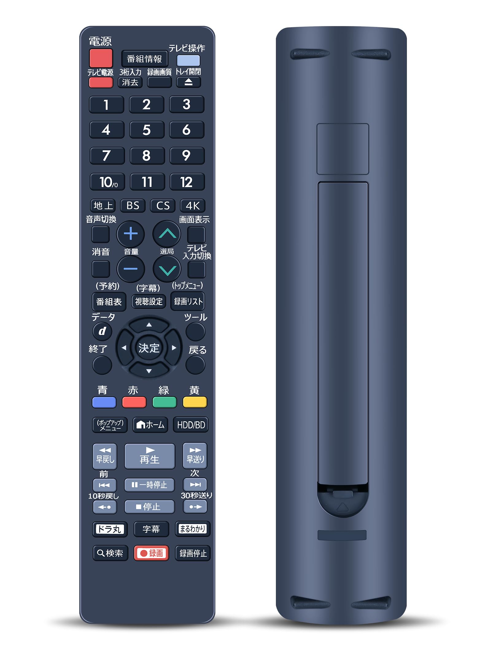 【楽天市場】ブルーレイレコーダーリモコン AN-65RC1 for シャープ SHARP AQUOSリモコン アクオスリモコン 2B ...