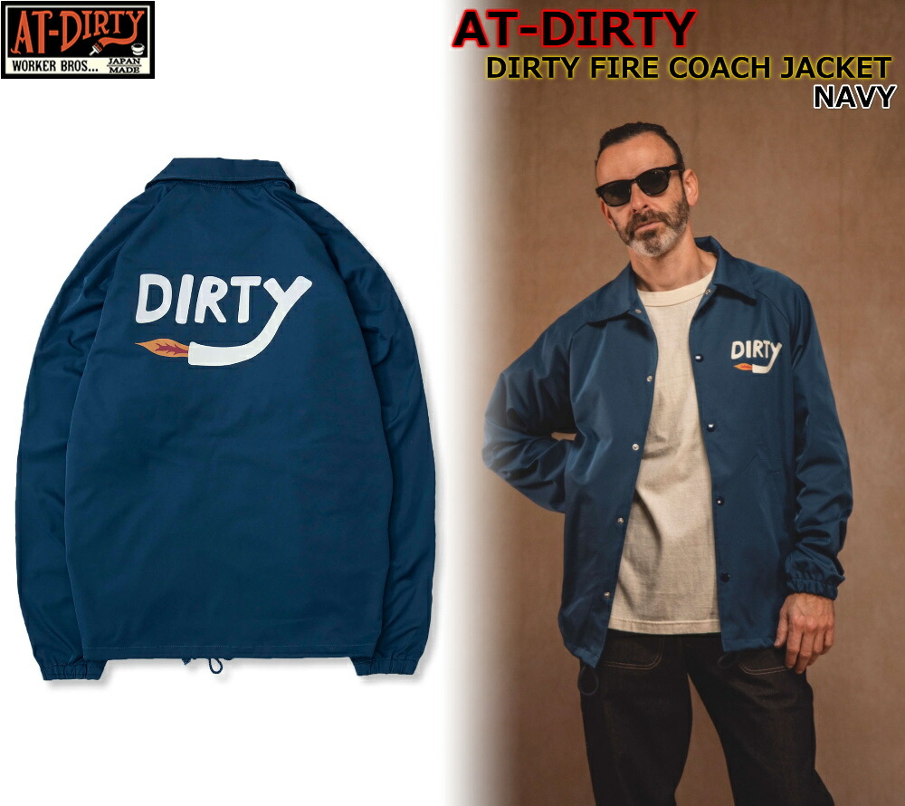 【楽天市場】☆楽天スーパーSALEほぼ全品セール価格+P最大47倍！☆AT-DIRTY DIRTY FIRE COACH JACKET ...