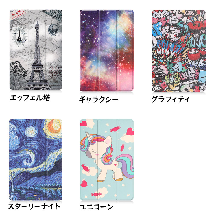 【楽天市場】Lenovo TAB6 TAB5 801LV Tab M10 REL Tab E TE710/KAW PC-TE710KAW ...