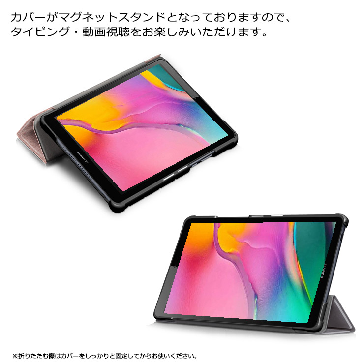 【楽天市場】Lenovo TAB6 TAB5 801LV Tab M10 REL Tab E TE710/KAW PC-TE710KAW ...