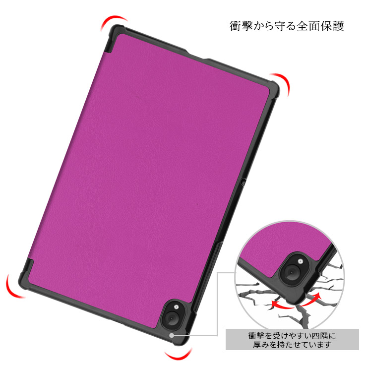 【楽天市場】Lenovo TAB6 TAB5 801LV Tab M10 REL Tab E TE710/KAW PC-TE710KAW ...